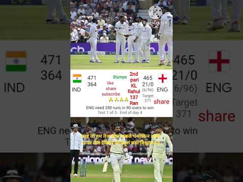 India vs England 1ST day4 india vs england 1st test match day4 live stream #engvsind #viratkohli