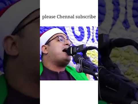 Qari Mahmood Shahat Tilawat 2021 / Qari Mahmood Shahat best voice / Quran Studio
