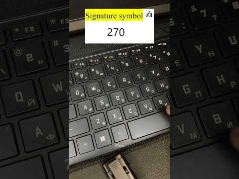 Insert Signature Symbol Fast! β³βοΈ