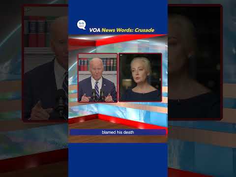 News Words: Crusade