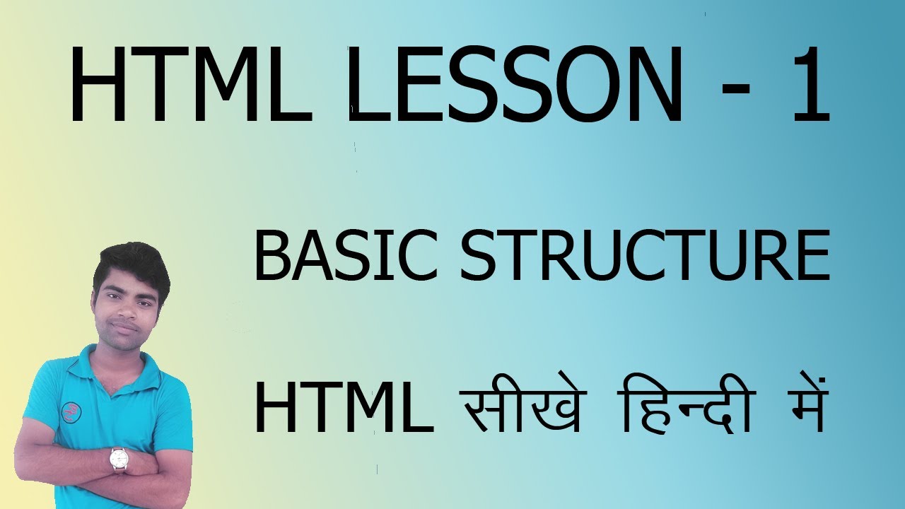 HTML lesson 1 (html structure ) html basic in hindi ( html hindi me sikhe