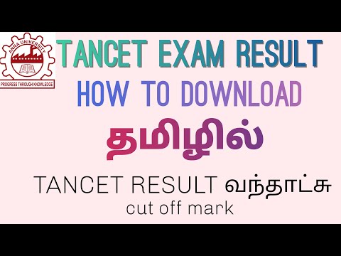 TANCET EXAM RESULTS/HOW TO SEE IN MOBILE/STEP BY STEP /ANNA UNIVERSITY