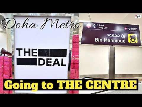 How to Get to THE CENTRE Mall in Al Muntazah via Doha Metro GOLD LINE