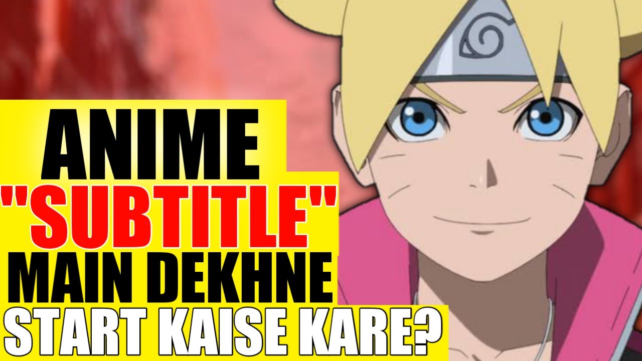 how to start watching anime in sub or dub