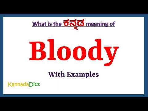 Bloody Meaning in Kannada | Bloody in Kannada | Bloody in Kannada Dictionary |