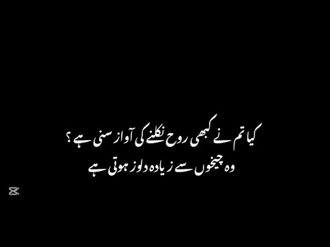 Namal novel by nemrah ahmed. | Urdu novel Bank |