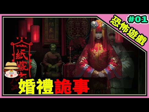 Steam Community :: Paper Bride