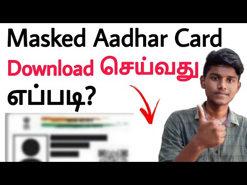 how to download masked aadhar pdf file in tamil / how to download masked aadhar in online tamil