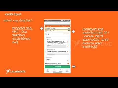 Lalamove App Training- How Lalamove Payment Works