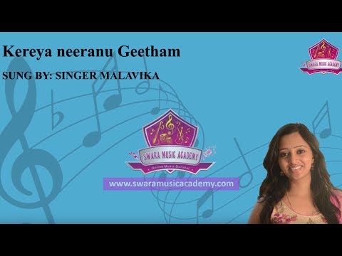 Kereya Neeranu Geetham - Malahari Ragam | Singer Malavika | Swara Music Academy