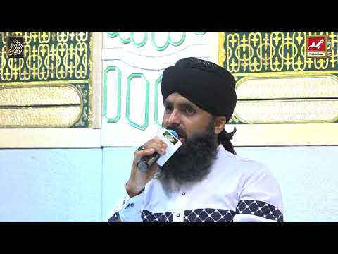 Jabeen Meri Hon Sange Dar Tumhara By #Abdullahkhalilqadri | #Jashn_E_Khuwajaye_Khuwajgaan