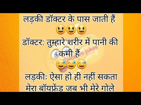 Non veg jokes in hindi 😱|| double meaning jokes|| non veg comedy