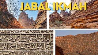 10 Things to Do in Jabal Al-Ula National Park, Saudi Arabia | Gems.Travel