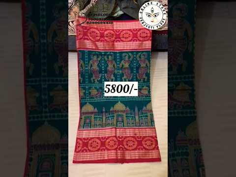 Low price sambalpuri saree 😍🥰🤩ll#shorts #ytshorts #viralvideo #debjyoti @Debjyotivlog