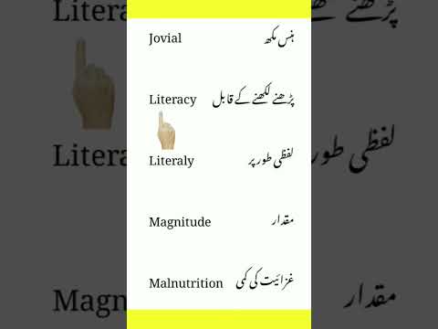 Meaning of Jovial Literacy Literally Magnitude Malnutrition #shorts #shortsfeed