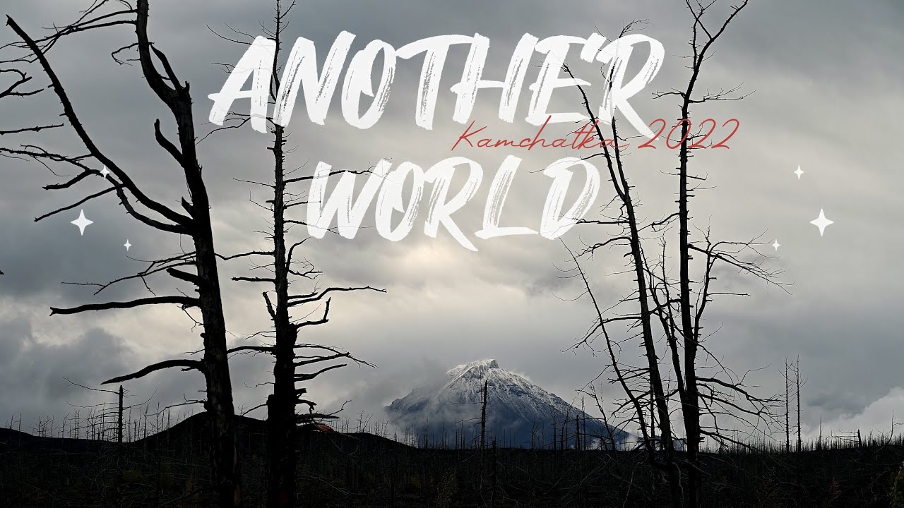TOLBACHIK VOLCANO. KAMCHATKA 2022