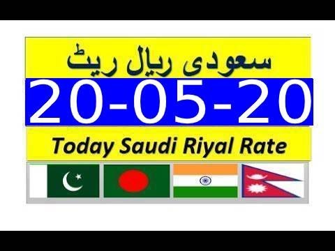 Convert SAR/PKR,Saudi Arabia Riyal to Pakistan Rupee/Saudi Riyal Exchange Rate Live|@InfoTv92