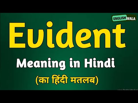 Evident meaning in hindi | Evident matlab kya hota hai | Evident explained