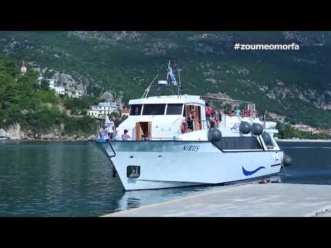 Captain Vangelis - Special Cruises / Κεφαλλονιά