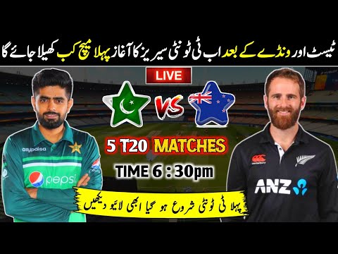 Pakistan vs new Zealand t20 series schedule | PAk vs nz 1st t20 | faheem sportz