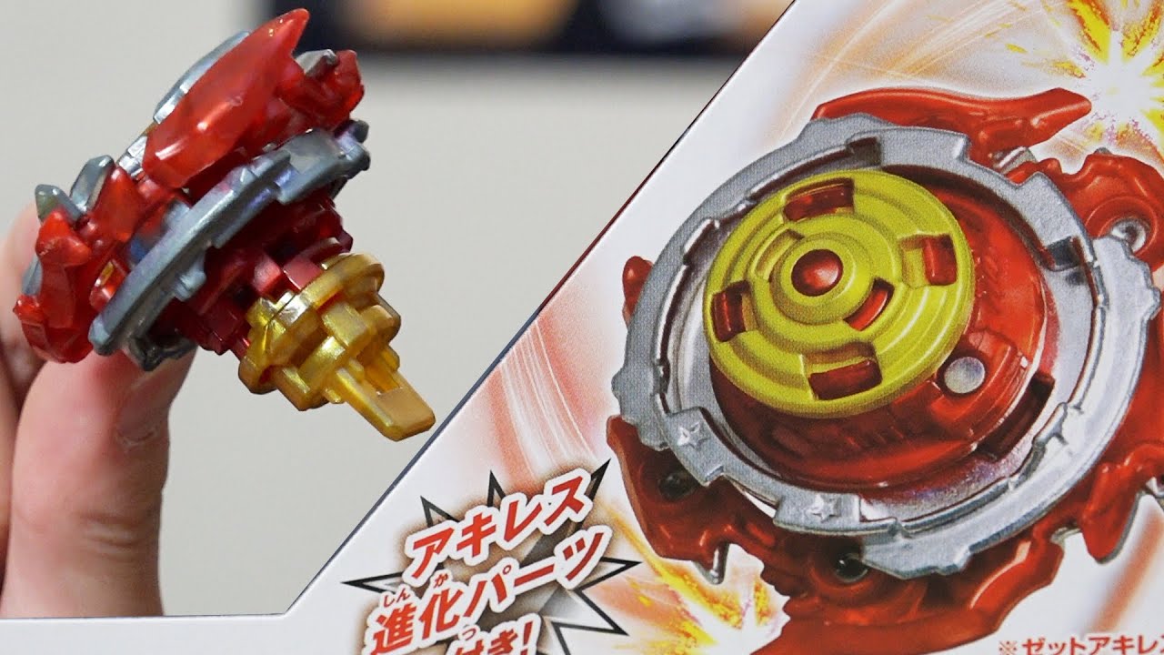 BEY MOD: COMPLETE YOUR Z ACHILLES! Long Bey Launcher Set (B-123) - Beyblade Burst Super Z/Turbo