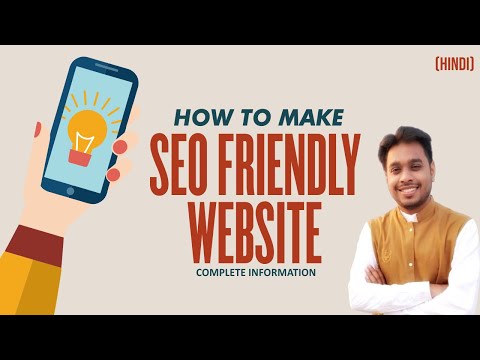 How to Make Website SEO Friendly (Hindi) - Anand Patel Digital