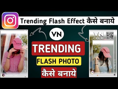 instagram Trending Video Editing In Vn App | Photo Flash Effect Video Editing In Vn App | Vn QR Code
