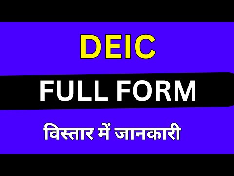 DEIC full form in Medical