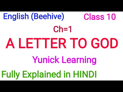 A LETTER TO GOD CLASS 10 IN HINDI | CBSE | NCERT | FULL QUESTION ANSWER | YUNICK LEARNING