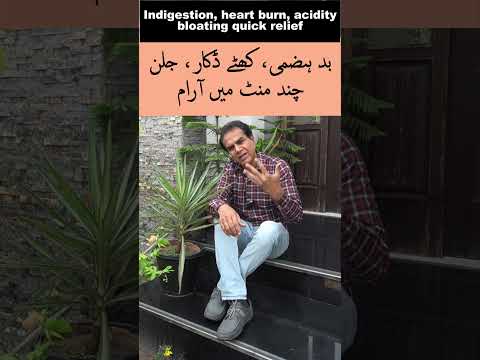 Quick relief in indigestion, acid reflux #indigestion #stomach