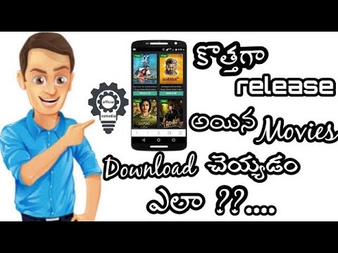 How to download latest telugu HD movies in 2018 for free | Download latest movies online |in telugu✔