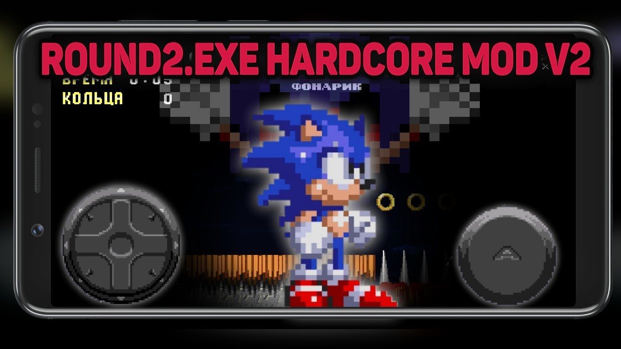 Round2.exe Hardcore Mod v2 UPDATE Android Version / Full Gameplay