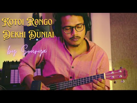 Kotoi Rongo Dekhi Duniai Ukulele Cover | Sourya Chatterjee | Musical tribute to Satyajit Ray