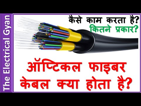 Finolex Optical Fiber Cable - Latest Price, Dealers & Retailers in India