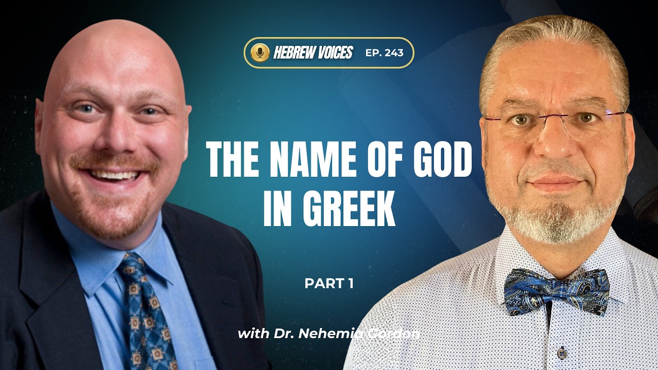 The Divine Name YHVH in Ancient Greek Manuscripts: Part 1 | Hebrew Voices #243 - NehemiasWall.com