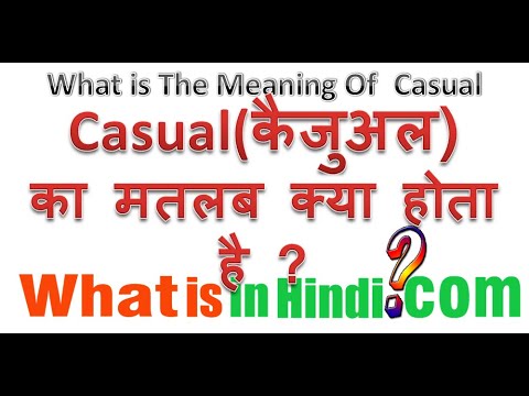 What is the Meaning of Casual in Hindi | Casual का मतलब क्या होता है