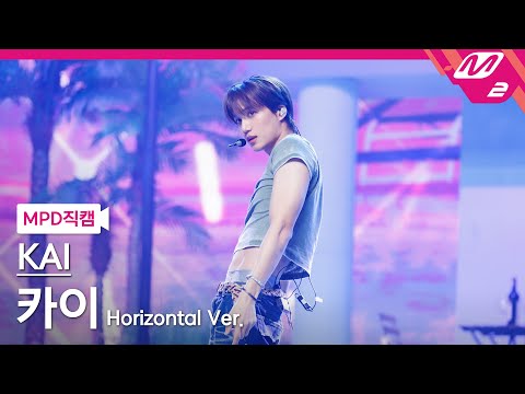 #集中討論 4/3 KAI 迷你4輯 'Wait On Me' 先行曲「Adult Swim」 - B1-2 留言 | Dcard