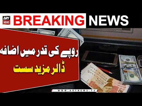 US dollar sheds 0.85 PKR, trading in interbank at Rs287.90