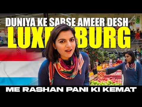 Duniya Ke Sabse Ameer Desh Me Raashan Pani Ki Keemat | Full Tour Of All Purpose Market In Luxembourg