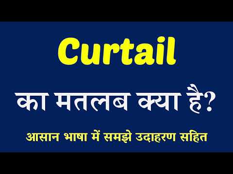 Curtail meaning in Hindi | Curtail Ka Kya Matlab Hai | English to Hindi