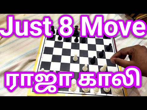 chess tricks in tamil how to play chess for beginners in tamil how to play chess in tamil play chess