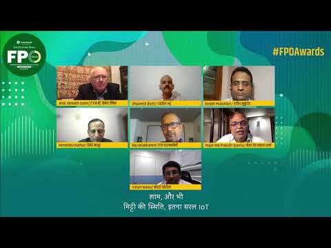 The Economic Times and Samunnati FPO | The role of technology in fostering sustainability of an FPO