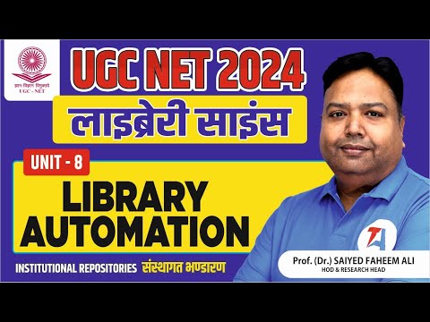 Ugc Net 2024 | Ugc Net Library Science 2024 | Library Automation - book-news.org