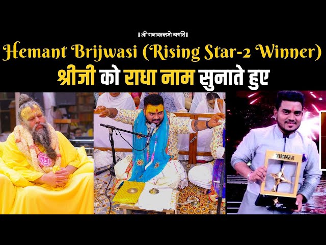 जय राधा राधा श्री राधा राधा लिरिक्स | Jai Radha Rahda Shri Radha Radha ...