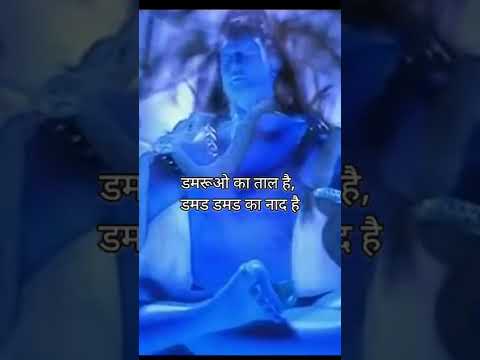 Hymn of Praise Part 1 #shiv #tandav #lordshiva #poetry #hindi #kavita #sanskrit #ravan #strotram
