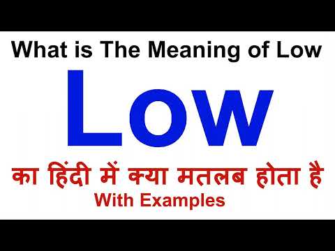 Low Meaning in Hindi | Low Definition | Low Ka Matlab Kya Hota Hai | Low in Hindi