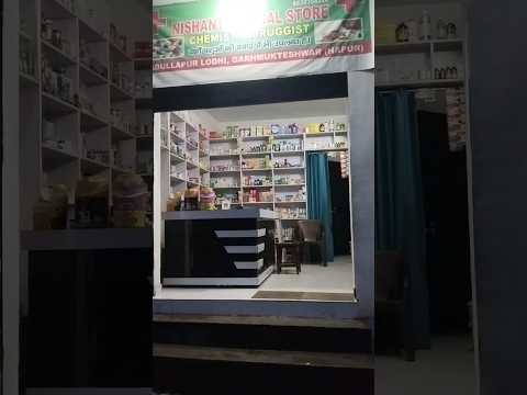 medical shop design / new medical store #pharmacy #medicalequipment #fact #pharmacyshop