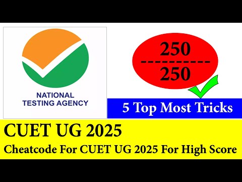 Top 5 Tricks How to Score 250/250 in CUET UG 2025 | Cheat Code For CUET UG 2025 For High Score | NTA