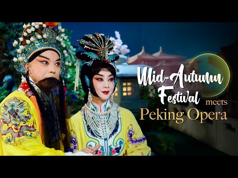 Mid-Autumn Festival meets Peking Opera: Interview with stage masters