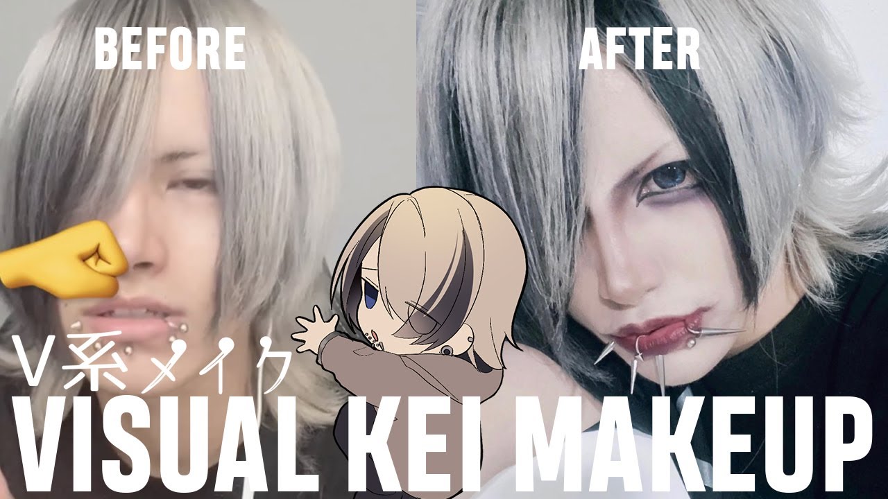 【Tutorial】Visual kei Makeup Tutorial/ V系メイク (ゲドラジ)